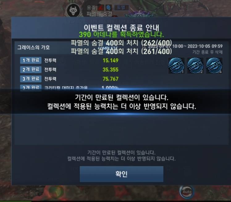 리니지 2 레볼루션 공식 커뮤니티 이거 자꾸 나오게 할래 Netmarble Forums