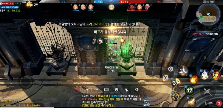 리니지 2 레볼루션 공식 커뮤니티 명전 Netmarble Forums