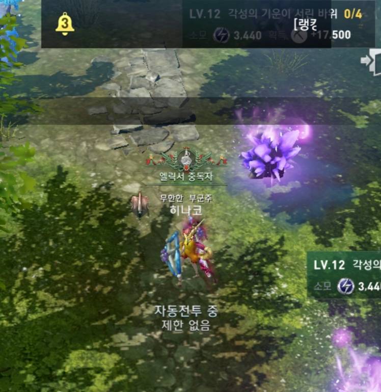 리니지 2 레볼루션 공식 커뮤니티 에러로 받은 칭호 Netmarble Forums