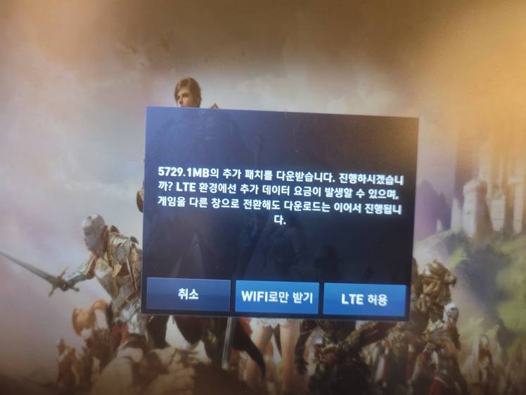 리니지 2 레볼루션 공식 커뮤니티 영자양반 아이패드 패치파일 Netmarble Forums