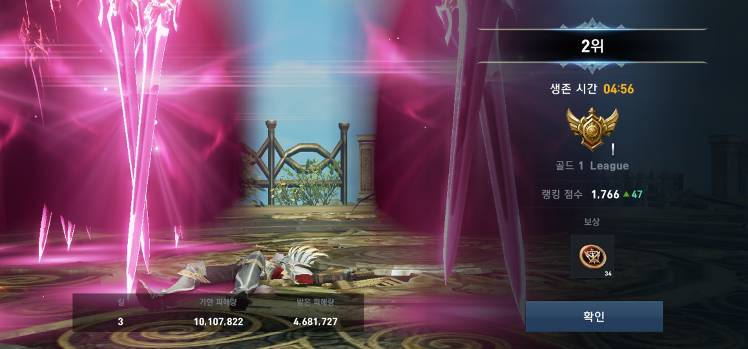 리니지 2 레볼루션 공식 커뮤니티 절대 있을수 없는일ㅋㅋ Netmarble Forums