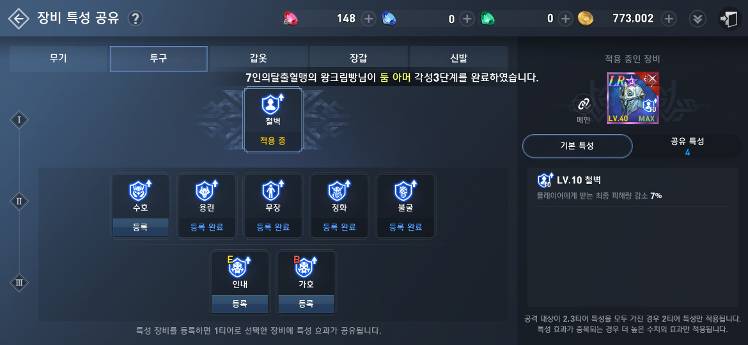 리니지 2 레볼루션 공식 커뮤니티 또 왜 각성탬 없냐~ Netmarble Forums