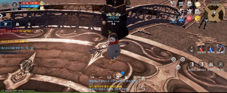 리니지 2 레볼루션 공식 커뮤니티 슈페리온 무기 코스튬 인증 Netmarble Forums