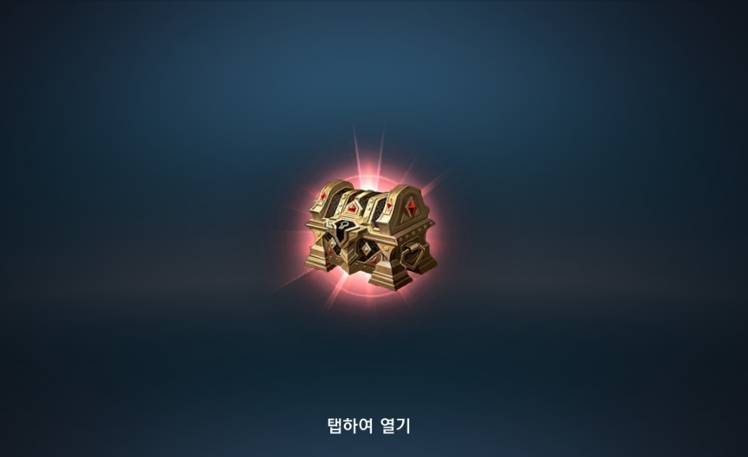 리니지 2 레볼루션 공식 커뮤니티 이번 변신체뽑기 Netmarble Forums