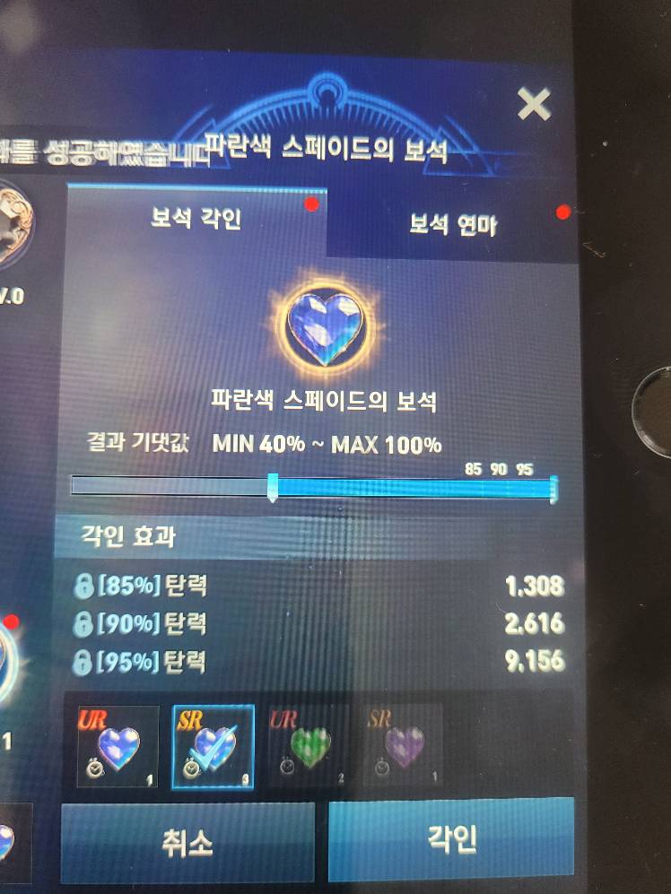 리니지 2 레볼루션 공식 커뮤니티 펜턴트 조각 같은거 나올 확률이 Netmarble Forums