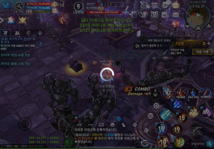 리니지 2 레볼루션 공식 커뮤니티 정던은 계속 골뱅이골뱅이 Netmarble Forums