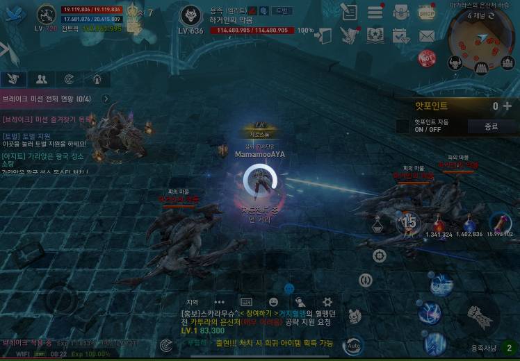 리니지 2 레볼루션 공식 커뮤니티 버그 안고치냐 영자개나리색이야사냥을 안하고 골뱅이만 돌잖아 ㅅㅂ색이야 Netmarble Forums