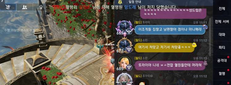 리니지 2 레볼루션 공식 커뮤니티 바츠 제네시스 애두라 Netmarble Forums