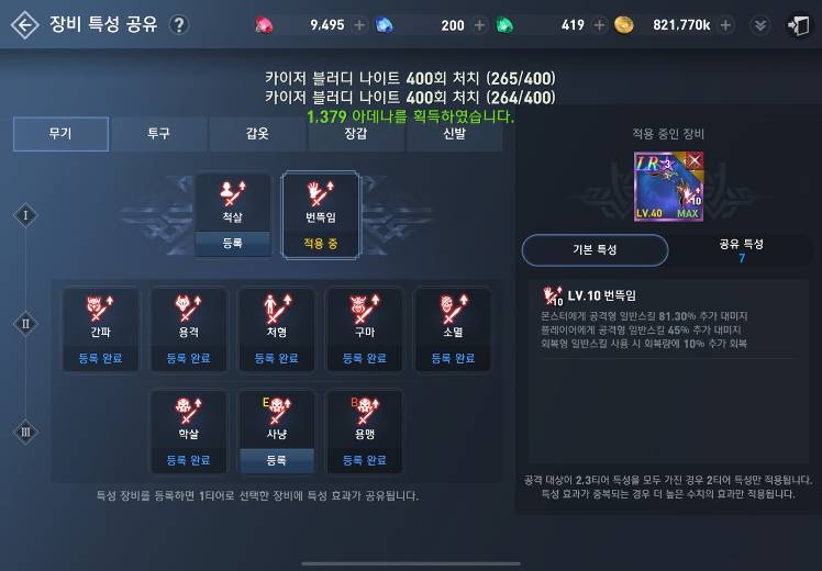 리니지 2 레볼루션 공식 커뮤니티 영자c 그냥 기본에만 충실하자 능력없이 자꾸만 만들지 말고 Netmarble Forums