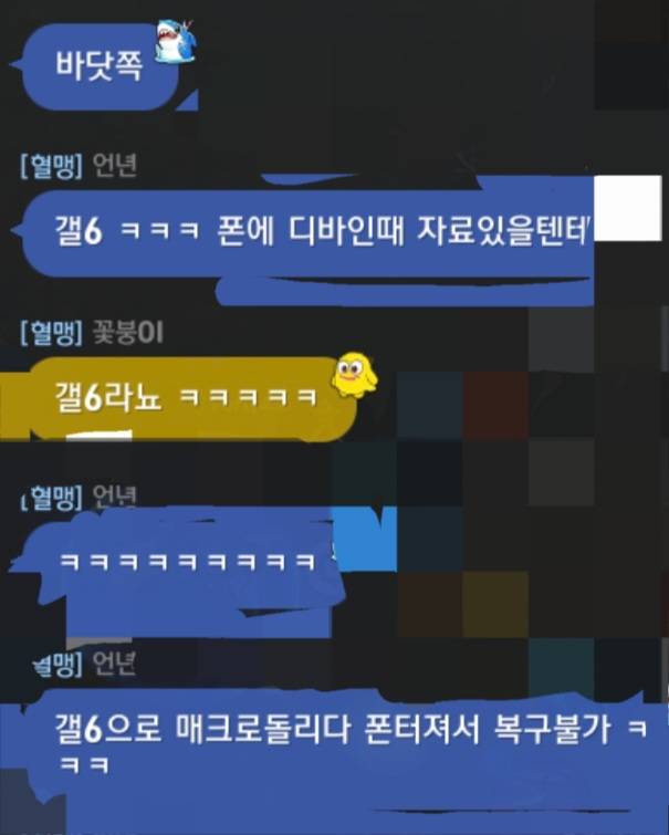 리니지 2 레볼루션 공식 커뮤니티 나가가 올리래서 올려요ㅋ Netmarble Forums