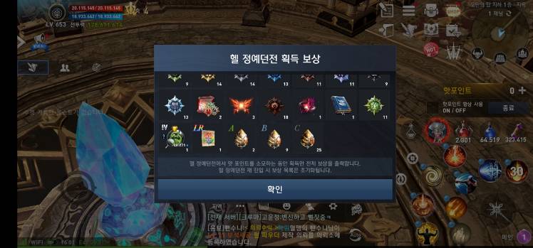 리니지 2 레볼루션 공식 커뮤니티 헬던 7만 핫포 몰아서 한 결과 Netmarble Forums