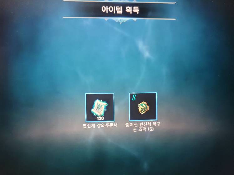 리니지 2 레볼루션 공식 커뮤니티 개발 박팀장 이건 너무한거 아니오 Netmarble Forums