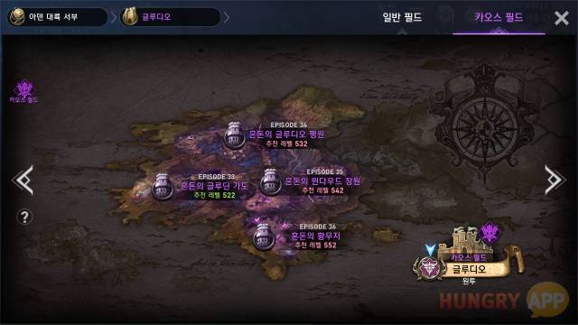 리니지 2 레볼루션 공식 커뮤니티 헝그리앱 ‘평판 업데이트 모든 연합의 절대 신뢰”를 얻어라 Netmarble Forums