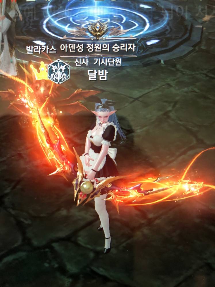 리니지 2 레볼루션 공식 커뮤니티 무기 3단계 각성 결과 Netmarble Forums