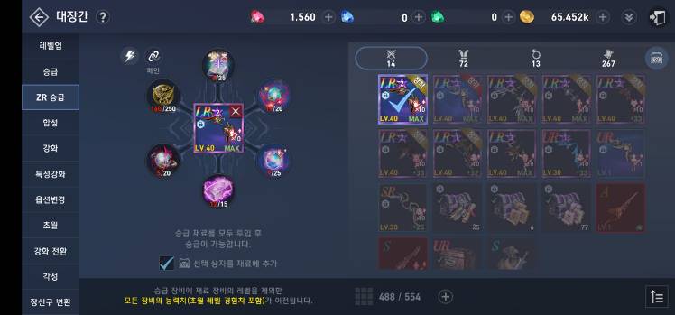 리니지 2 레볼루션 공식 커뮤니티 접속 보싱 조금 아쉬운게 Netmarble Forums