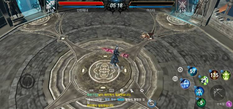 리니지 2 레볼루션 공식 커뮤니티 결투장 또 그런다 Netmarble Forums