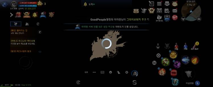 리니지 2 레볼루션 공식 커뮤니티 아~~머야 진짜 ㅡㅡ Netmarble Forums