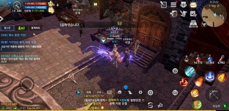 리니지 2 레볼루션 공식 커뮤니티 저 아데나 84원 있어여 ㅜㅜ 뽑아주세여~~~~plz~~ㅜㅜ Netmarble Forums