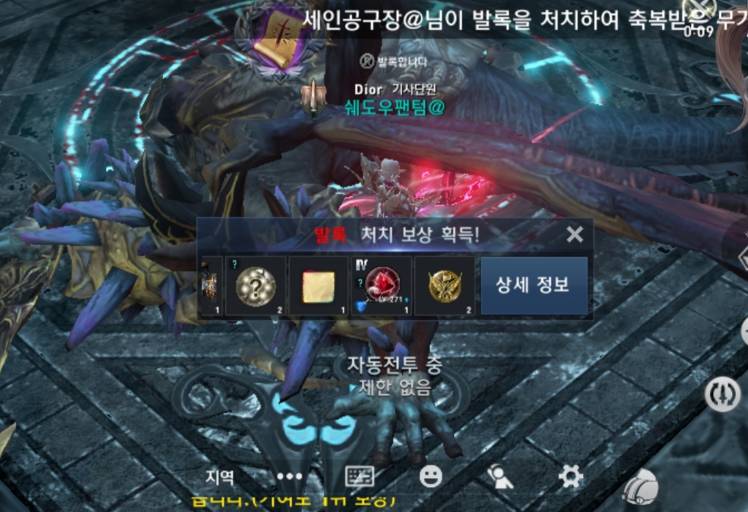 리니지 2 레볼루션 공식 커뮤니티 간만에 두개 Netmarble Forums
