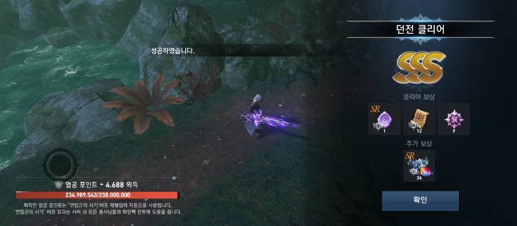 리니지 2 레볼루션 공식 커뮤니티 린드 트리플 받기 힘드네요 Netmarble Forums