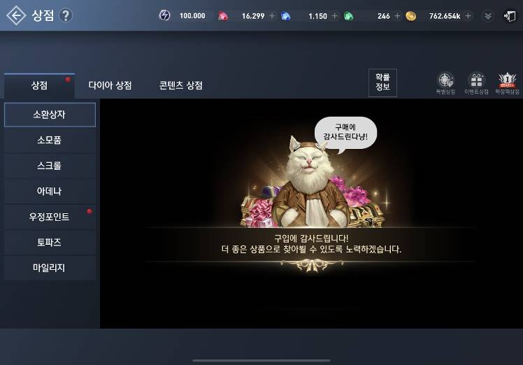 리니지 2 레볼루션 공식 커뮤니티 이런 현상이 자주 발생하는 이유가 머죠 Netmarble Forums