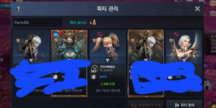 리니지 2 레볼루션 공식 커뮤니티 이벤트 시공 하면 항상 나타나는 존재들 Netmarble Forums