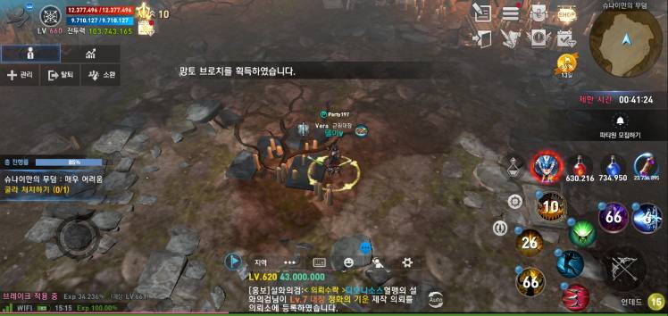 리니지 2 레볼루션 공식 커뮤니티 하 시공 Netmarble Forums