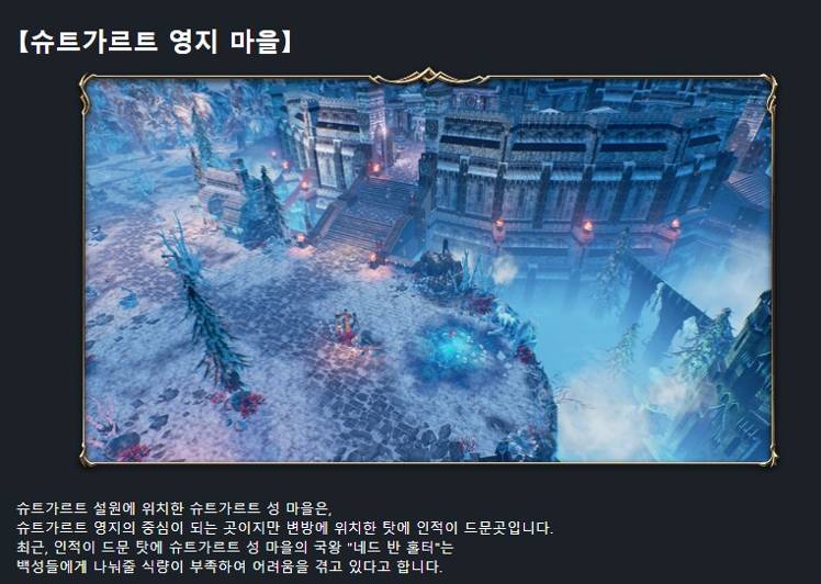 리니지 2 레볼루션 공식 커뮤니티 돌발정답 Netmarble Forums