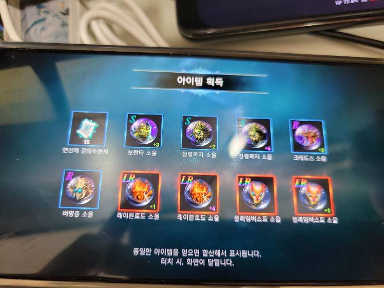 리니지 2 레볼루션 공식 커뮤니티 레다 1만 결과 Netmarble Forums