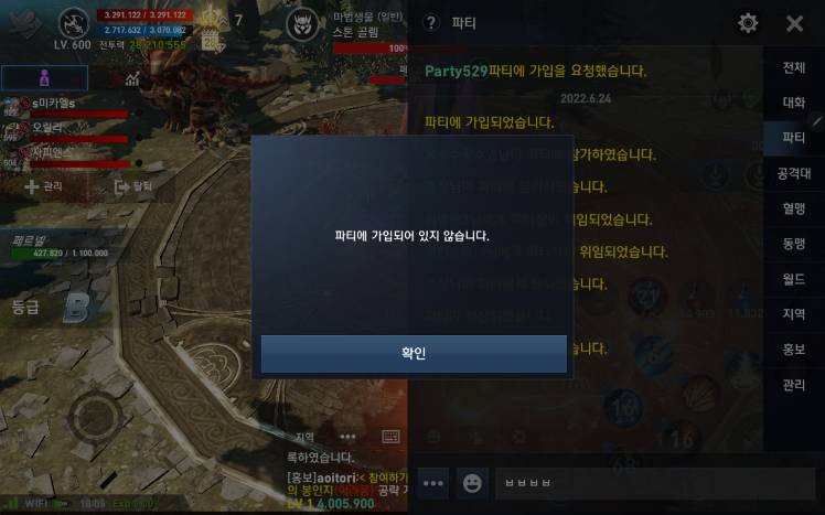 리니지 2 레볼루션 공식 커뮤니티 소환석던전 버그 Netmarble Forums