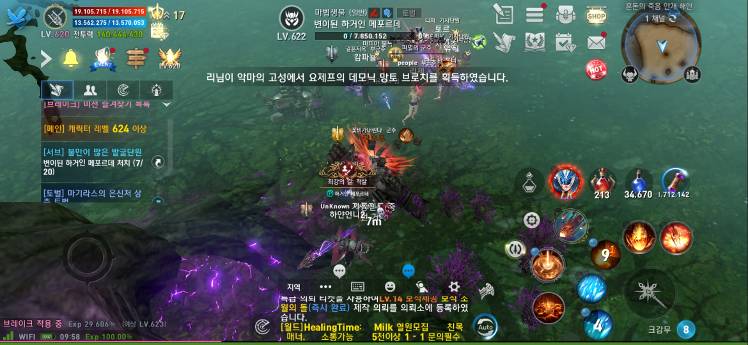 리니지 2 레볼루션 공식 커뮤니티 스크롤 개선 좀 해주세요 너무 답답해요 Netmarble Forums