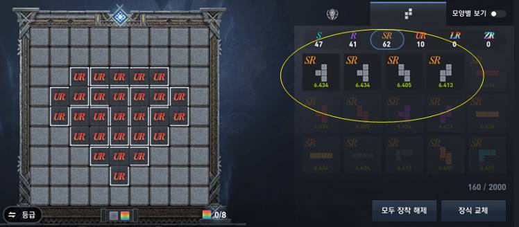 리니지 2 레볼루션 공식 커뮤니티 문장 편의성개선 Netmarble Forums