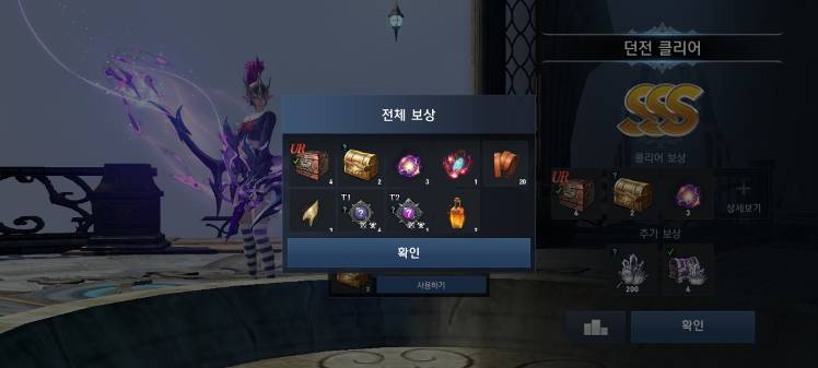 리니지 2 레볼루션 공식 커뮤니티 개발 박팀장 Zr재료 드랍 약속 지키시오 Netmarble Forums