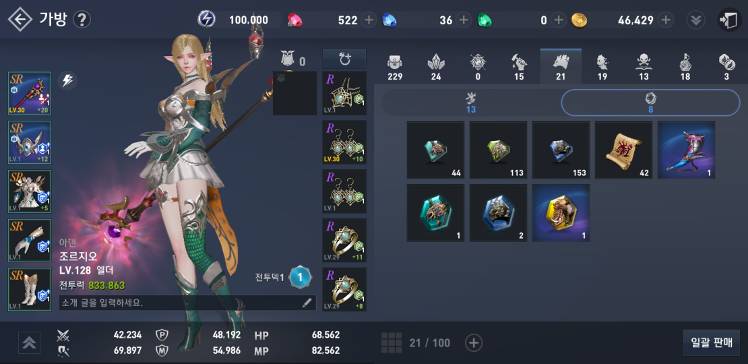 리니지 2 레볼루션 공식 커뮤니티 1인혈 동맹원정 뿔피리 Netmarble Forums