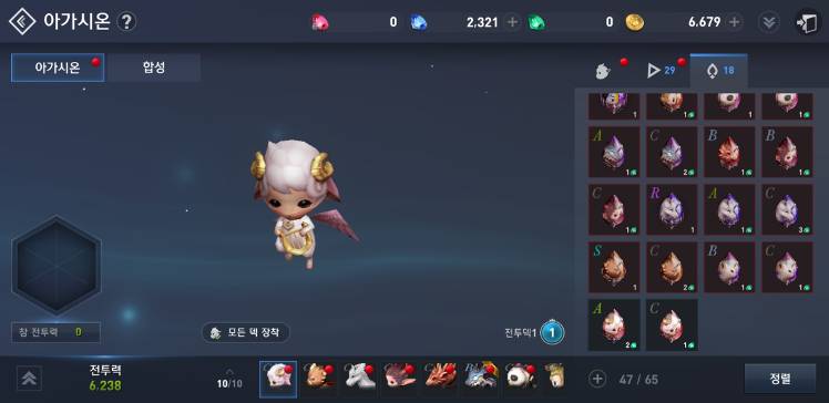 리니지 2 레볼루션 공식 커뮤니티 아가시온 합성이안되요 ㅠ Netmarble Forums