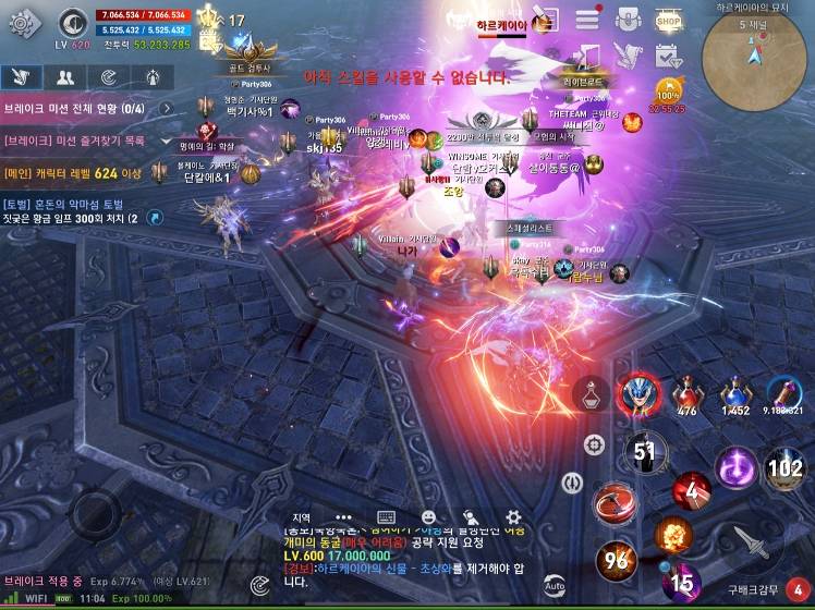 리니지 2 레볼루션 공식 커뮤니티 평생아 너네연합은 깃털 관리한다면서 왜먹어 Netmarble Forums