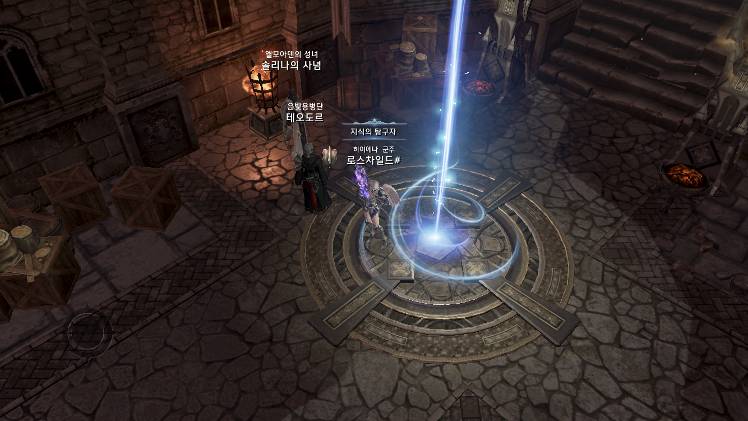 리니지 2 레볼루션 공식 커뮤니티 시공 안됨 Netmarble Forums