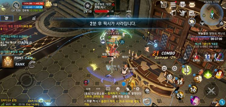 리니지 2 레볼루션 공식 커뮤니티 자동사냥버그 Netmarble Forums