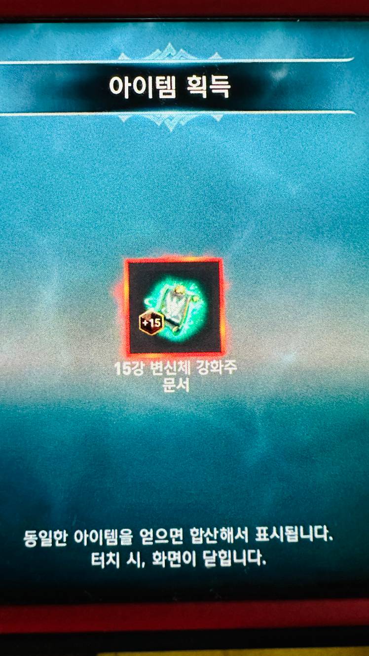 리니지 2 레볼루션 공식 커뮤니티 한개까서 나옴 Netmarble Forums