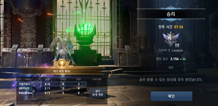 리니지 2 레볼루션 공식 커뮤니티 명전 Netmarble Forums