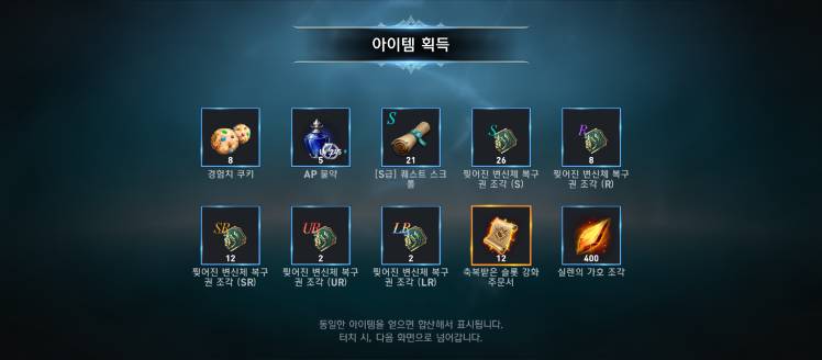 리니지 2 레볼루션 공식 커뮤니티 히히~~감사합니당 Netmarble Forums