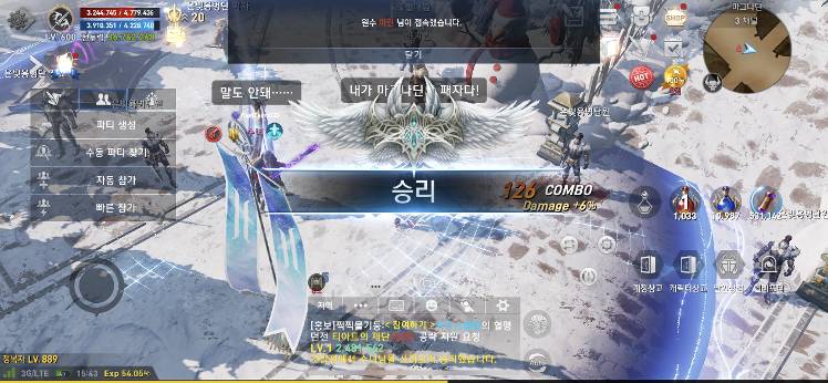 리니지 2 레볼루션 공식 커뮤니티 ️ ️바츠서버 수녀 진실공방 ️ ️ Netmarble Forums