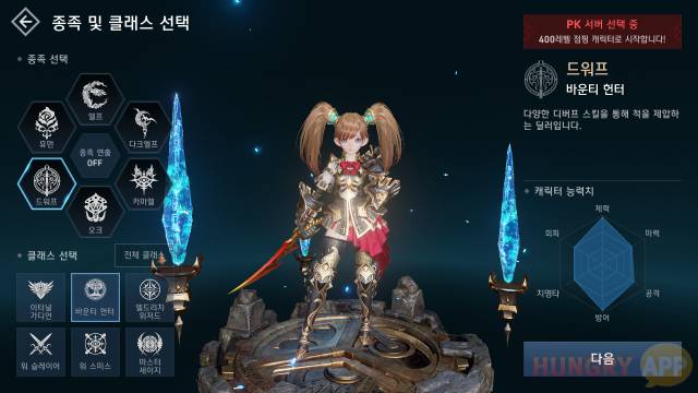 리니지 2 레볼루션 공식 커뮤니티 헝그리앱 Pk 서버 ‘기요틴의 정점은 단 하나 ‘오렌성을 차지하라 Netmarble Forums