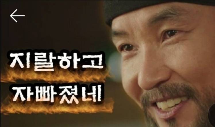 리니지 2 레볼루션 공식 커뮤니티 수확던전 고치라고ㅡㅡ Netmarble Forums