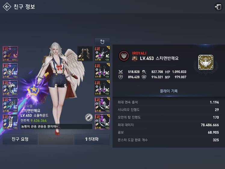 리니지 2 레볼루션 공식 커뮤니티 9348446구 그래시아 로얄혈맹 조커 성은 둘째치고 요새도 없어 탐던 못가서 부들부들함 ㅋㅋ Netmarble Forums