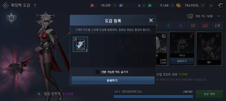 리니지 2 레볼루션 공식 커뮤니티 개발 박팀장 양반 패키지만 팔지말고 이런것도 바꿉시다 Netmarble Forums