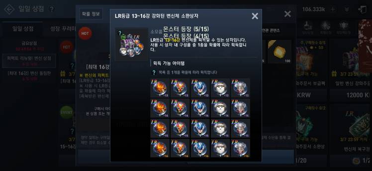 리니지 2 레볼루션 공식 커뮤니티 영자야 그래도 Netmarble Forums