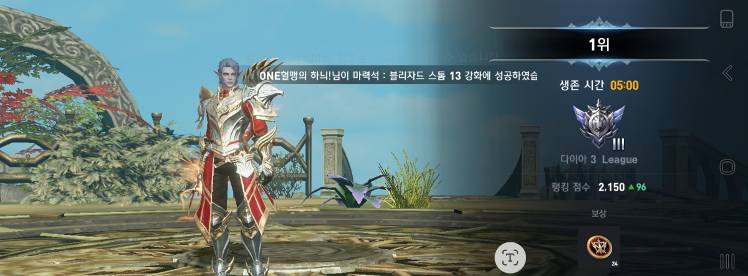 리니지 2 레볼루션 공식 커뮤니티 영자선생님 고헌 배틀 로얄 대전은 바꾸셔야 할듯요 Netmarble Forums