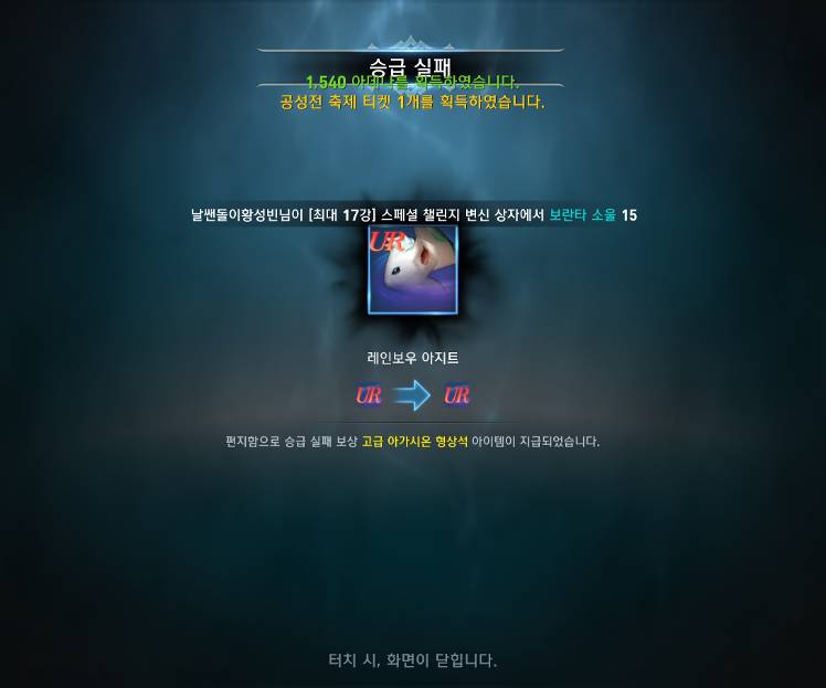 리니지 2 레볼루션 공식 커뮤니티 신섭 접어라 개 쌍들아 이게 게임맞냐 Netmarble Forums