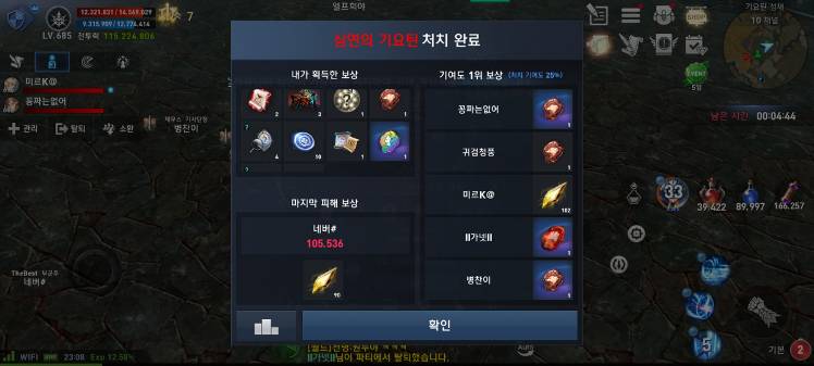 리니지 2 레볼루션 공식 커뮤니티 희귀아가형상석 Netmarble Forums
